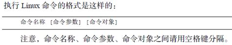 linux常用命令学习总结 超详细 linux 命令 ps ef grep java csdn博客