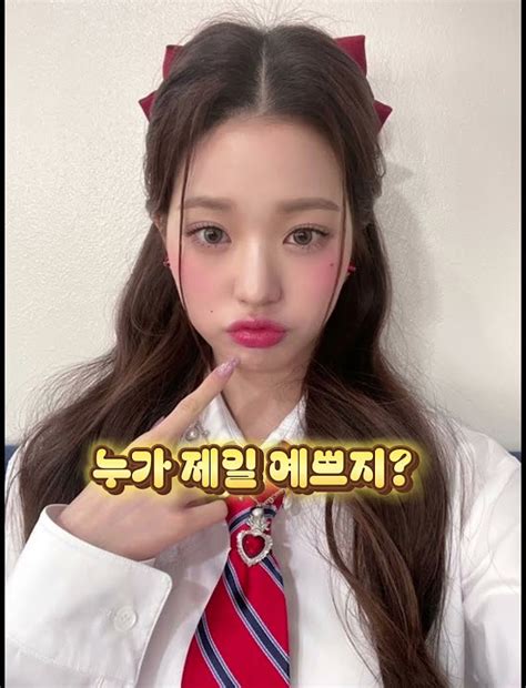 거울아 누가 제일 옙뿌🐁 Youtube