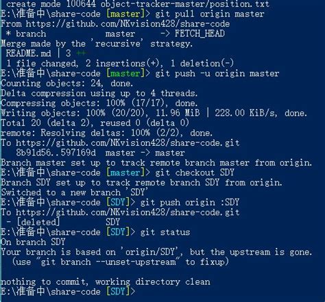 github项目管理维护实用教程 csdn博客