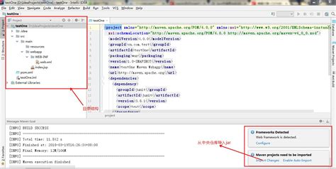 在公司内网环境下用intellij Idea创建springboot项目的相关配置intellij 搭建springboot 局域网 Csdn博客