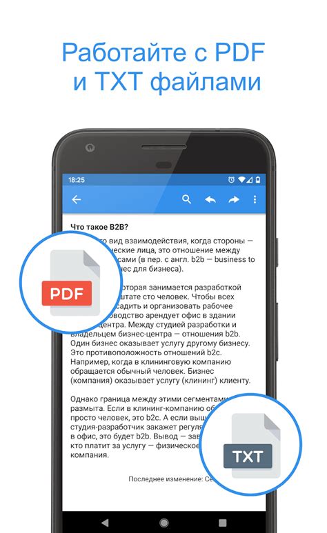 Private Notepad Apk Скачать для Android