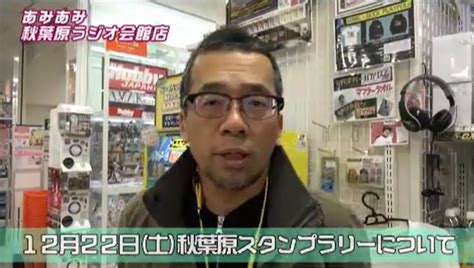 【公式】ゲームセンターcx On Twitter 【番組アプリ「gccx Ch」無料動画更新しました】 今回は菅pから1222の