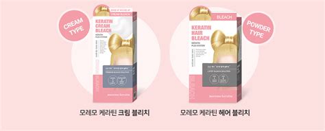 모레모 케라틴 헤어컬러 손상 적은 염색약 색상 9종 中 택1 꽃마usa