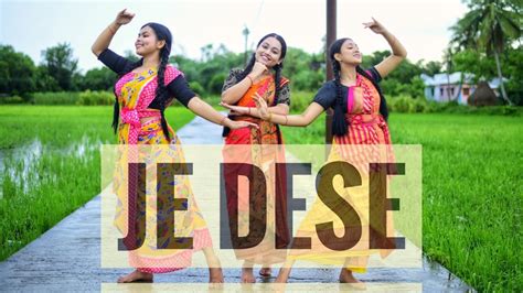 Je Dese Chena Jana Cover Dance Romantic Song Khokababu Dev