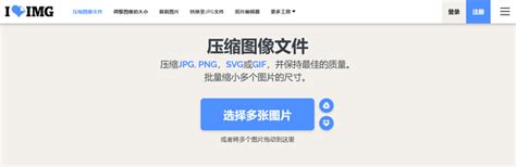 2022最新6款热门图片压缩工具测评 知乎