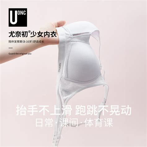 女童高中学生内衣女青春发育期少女孩文胸纯棉薄款初中生大胸显小虎窝淘