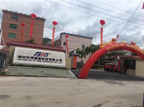 深圳市博富能电池有限公司电池磷酸铁锂高倍率高低温