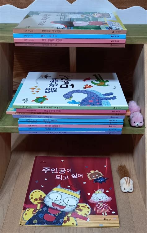 한솔 구름빵 상상나라 당근 중고거래