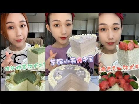 Asmr Crepe Cake YouTube