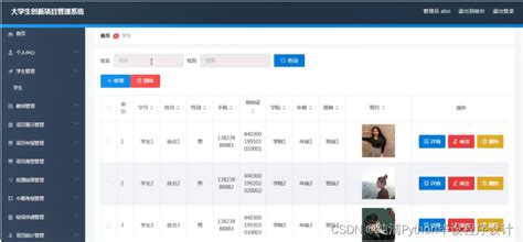 Django计算机毕业设计大学生创新项目管理系统python源码程序lw远程部署
