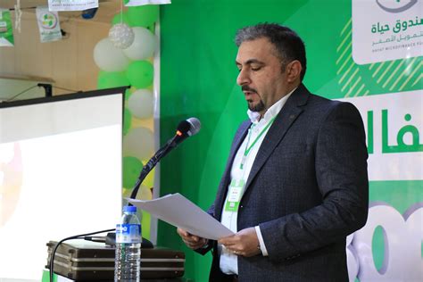 كلمة المدير التنفيذي مؤسسة صندوق حياة