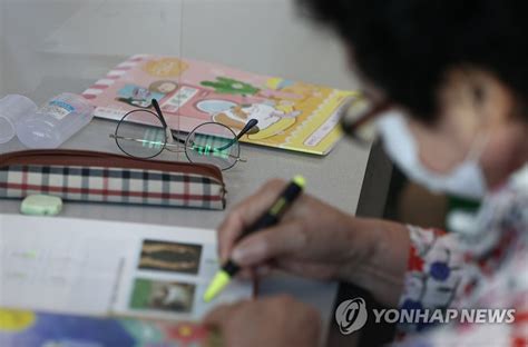 늦은만큼 더 열심히 연합뉴스