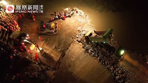 持续封堵70多个小时 河南卫河河堤决口成功合龙凤凰网视频凤凰网