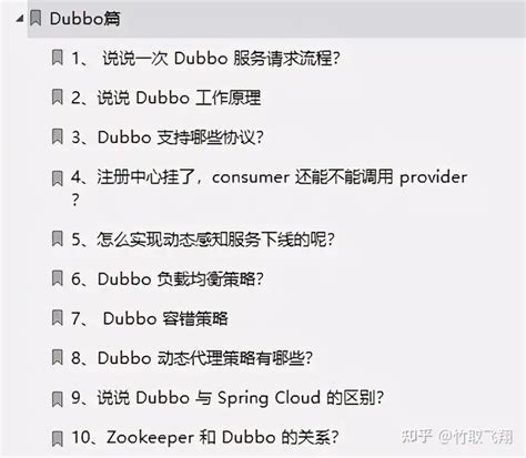 Java 八股面试文汇总（含答案，收藏版）堪称2024最强java八股文 Csdn博客