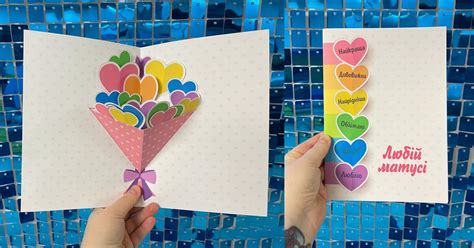 Листівка «Любій матусі Мистецтво