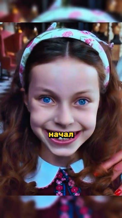 Избалованная девочка получила своё 😳 Чарли и шоколадная фабрика 2005 фильм кино лучшее