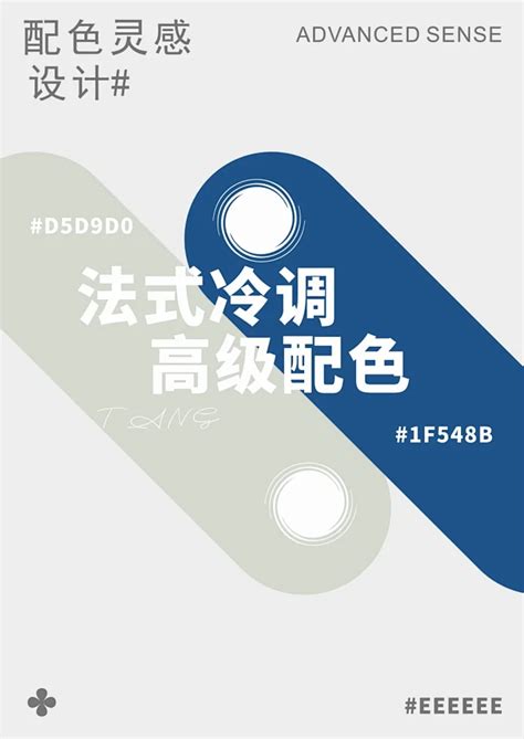 配色分享｜高级双色搭配 小红书 花瓣网