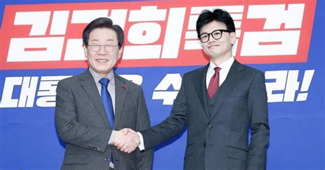 한동훈·이재명 회담 생중계 제안에 野 예의 어긋나 불쾌하다