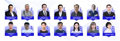 百度ai开放平台 全球领先的人工智能服务平台 百度ai开放平台