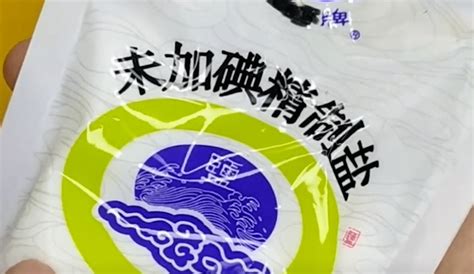 买食盐时加碘好还是无碘好多亏盐厂老员工提醒以后别买错了 6park