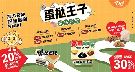 Home Tk Bakery Retail Sdn Bhd