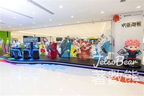 Jetso Bear Lcx 𝑺𝑼𝑵𝑹𝑰𝑺𝑬𝑷𝑶𝑷 𝑺𝑼𝑴𝑴𝑬𝑹 𝑭𝑬𝑺𝑻 2023 咒術迴戰 及 鏈鋸人