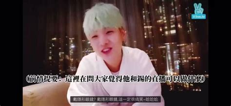 小樊 on Twitter 半夜不睡覺在補直播結果又被珍糖隱晦的閃到想著好啊都這樣啊哈哈那我們都不要睡啊然後就去剪ㄌ影片表達我的崩潰 小樊剪影片 https t co