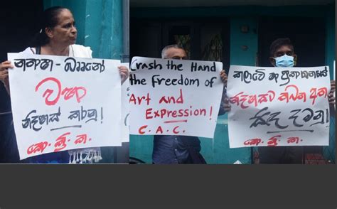 තේරීපත් නොවු ජනාධිපතිගේ ඒකාධිපති න්‍යාය පත්‍රය භයානකයි අනාගතයටත් අහිතකරයි සැමට යුක්තිය