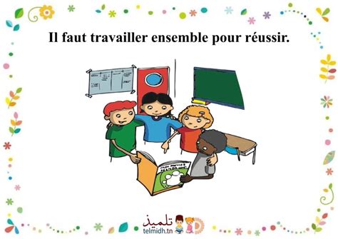 Module 2 Apprenons A Vivre Ensemble تلميذ