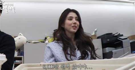 한소희 프랑스 대학 못간 이유 “비자 발급 못해서”