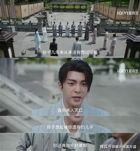 莲花楼里的案件居然这么神奇谁的古装探案DNA动了 方多病 王青山 尸体