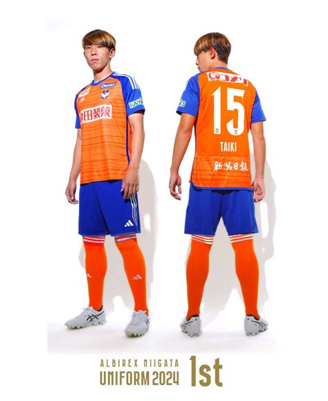 Albirex Niigata 2016 Fourth Kit Experimente a emoção das apostas