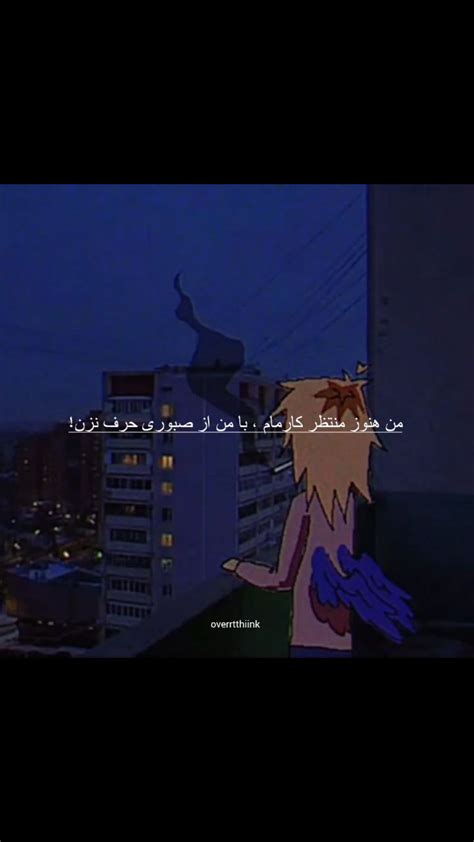 ‎اُوِرسینک⸝ ֪‌ ‌ ‌‌ ‌ ‌ ‌ ‌ ‌‌ ‌ ‌ ‌ ‌ ‌ ‌ 𝂭 𝗈𝗏𝖾𝗋 𝗍𝗁𝗂𝗇𝗄