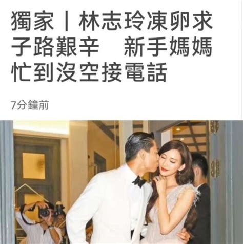 陈乔恩回应备孕失败港台女星艰难求子路各有辛酸
