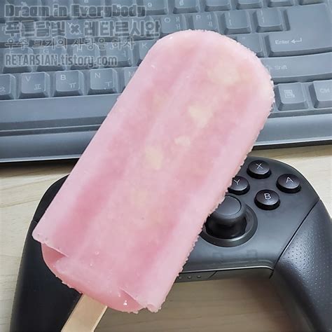 빙그레 따옴바 납작복숭아 넌 늘 최고야…💕