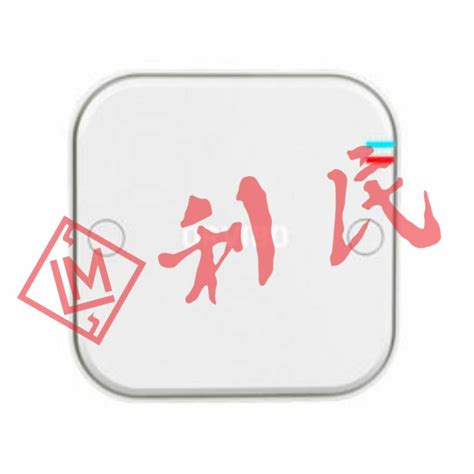 Orvibo 歐瑞博 Rgn`````````````````````````````````````````