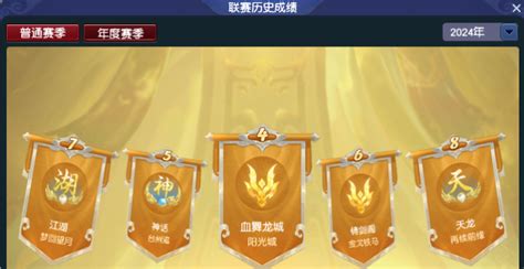 美女帮主与顶级老板强强联合，梦幻西游帮派联赛即将开启新时代腾讯新闻