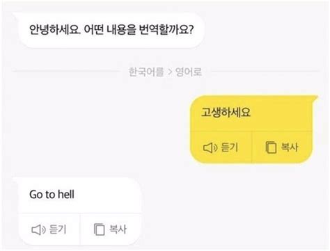 짤에 있는 𝔓𝔞𝔯𝔞 𝐾𝑖𝑠𝑠님의 핀 사진