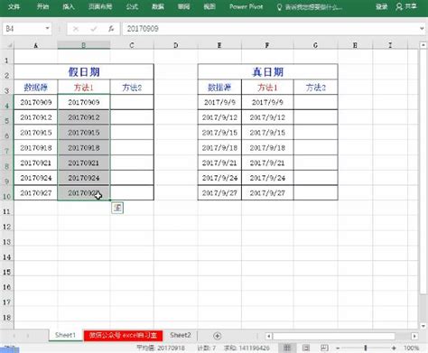 Excel