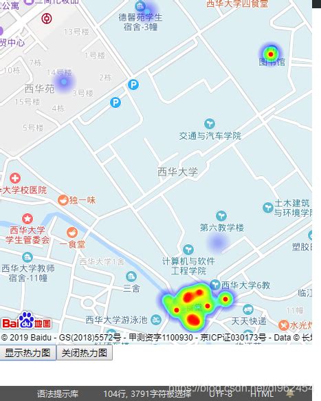 百度地图ak申请注意百度地图api生成热力图调用百度地图api自动获取经纬度和地址百度地图api Ak码 Csdn博客