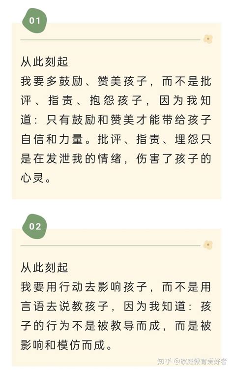 对于孩子来说，父母存在的意义是什么？给你答案！