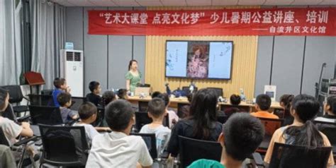 探索扎染技艺 四川自贡自流井开展非遗扎染体验活动凤凰网