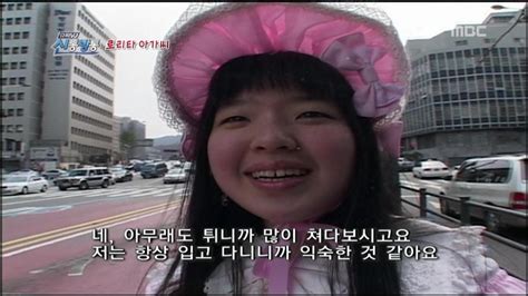 국내에 도입된 로리타 룩 인스티즈 Instiz 인티포털 카테고리