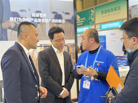 “云”上出海，南京跨境电商展亮相第32届华交会 现代快报网