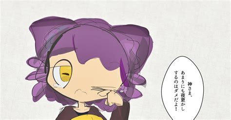 Oneshot 睡魔 I0laginのイラスト Pixiv