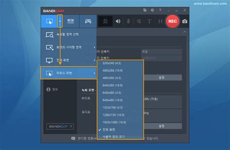 동영상 녹화 방법 마우스 주변 화면 녹화