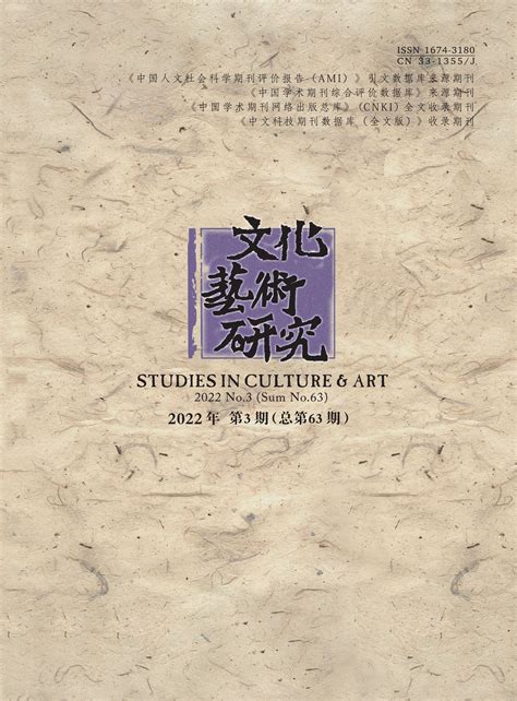 国家哲学社会科学文献中心