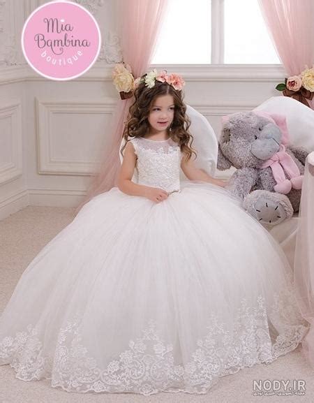 عکس لباس عروسی دخترانه جدید عکس نودی