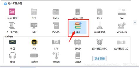 Rt Thread学习笔记系列之lcd驱动及emwin示例（2）emwin的gui如何驱动lcd Csdn博客