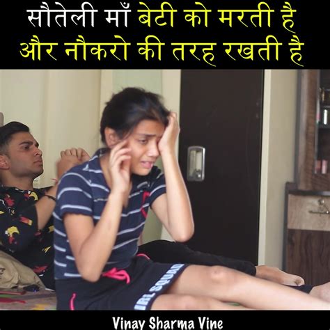 Soteli Maa Beti Ko Stati Hai Soteli Maa Beti Ko Stati Hai